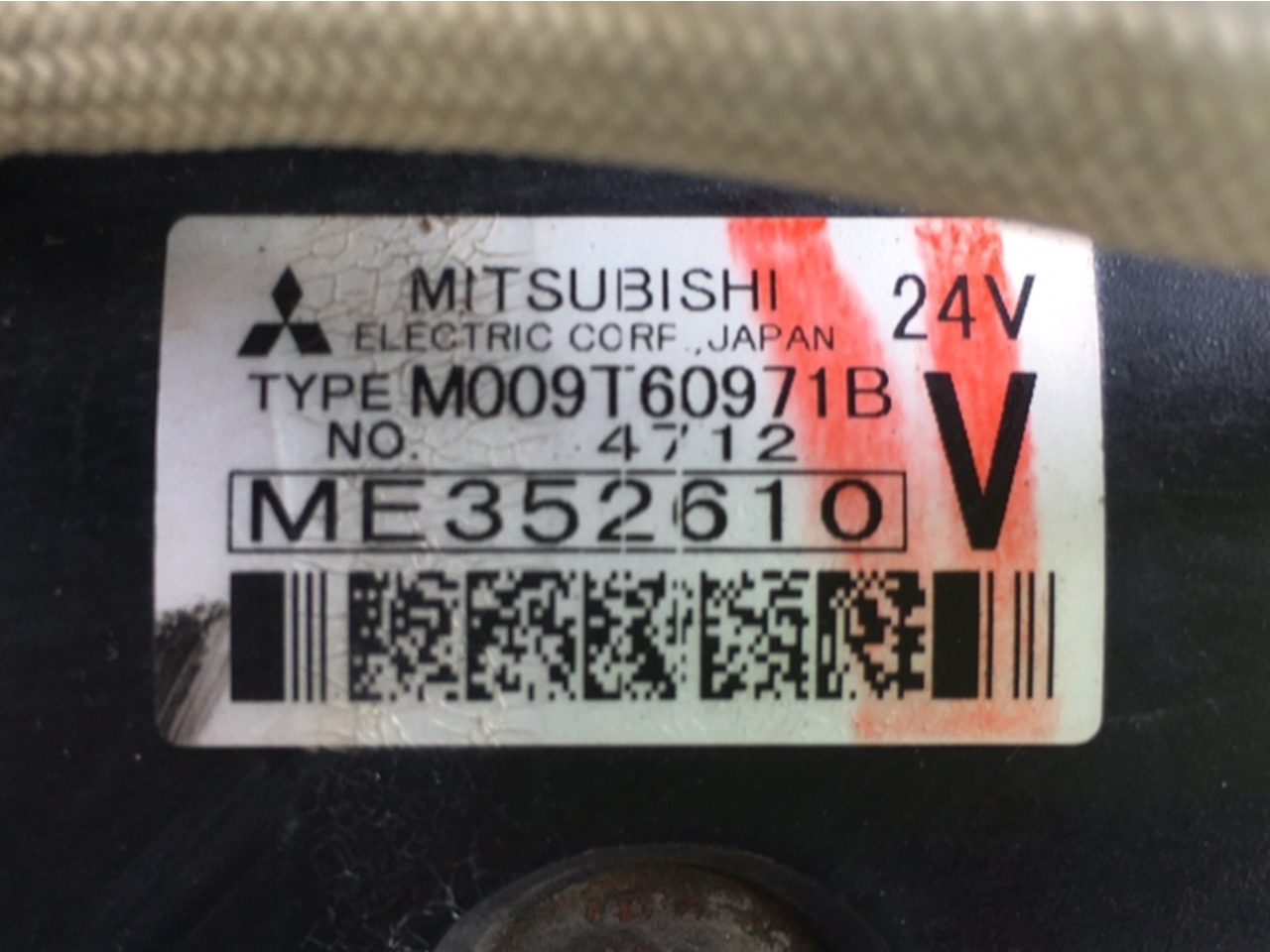 中古 三菱ふそう セルモーター (スターター) H16年【ストックNo.6-34625】 | 中古トラック販売/買取/レンタルの栗山自動車グループ