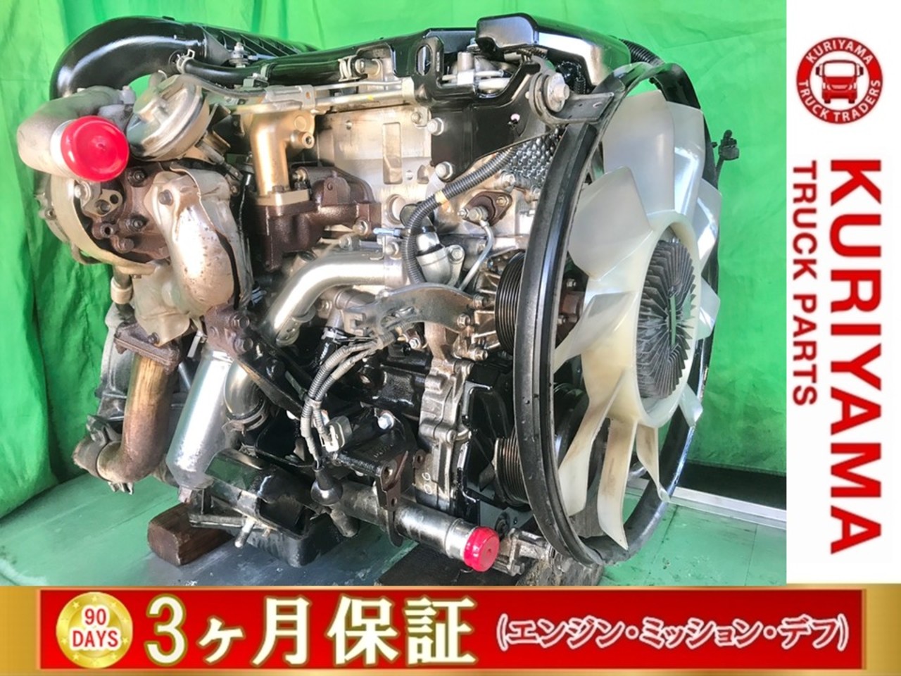 中古 いすゞ エンジンAy H22年【ストックNo.1-44774】 | 中古トラック販売/買取/レンタルの栗山自動車グループ